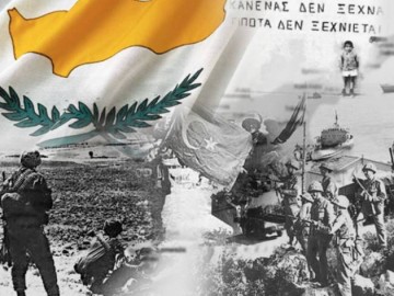 20 ΙΟΥΛΙΟΥ 1974: Η ΤΟΥΡΚΙΚΗ ΕΙΣΒΟΛΗ ΣΤΗΝ ΚΥΠΡΟ - ΔΕΝ ΞΕΧΝΩ! - ithesis