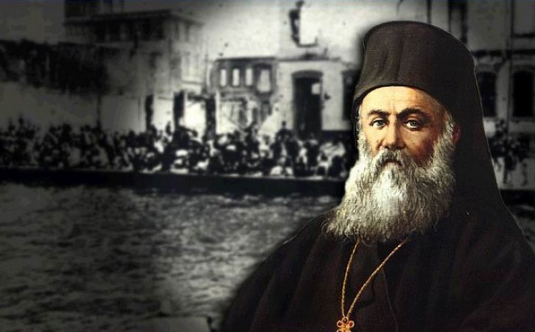 Η ΣΦΑΓΗ ΤΟΥ ΜΗΤΡΟΠΟΛΙΤΗ ΣΜΥΡΝΗΣ ΧΡΥΣΟΣΤΟΜΟΥ ΑΠΟ ΤΟΝ ΤΟΥΡΚΙΚΟ ΟΧΛΟ - ithesis
