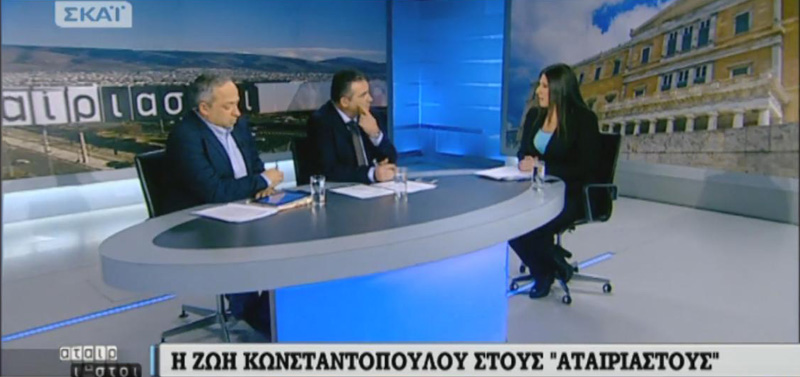 Η ΖΩΗ ΚΩΝΣΤΑΝΤΟΠΟΥΛΟΥ ΓΙΑ ΤΗ ΣΥΜΦΩΝΙΑ ΤΩΝ ΠΡΕΣΠΩΝ (VIDEO) - ithesis